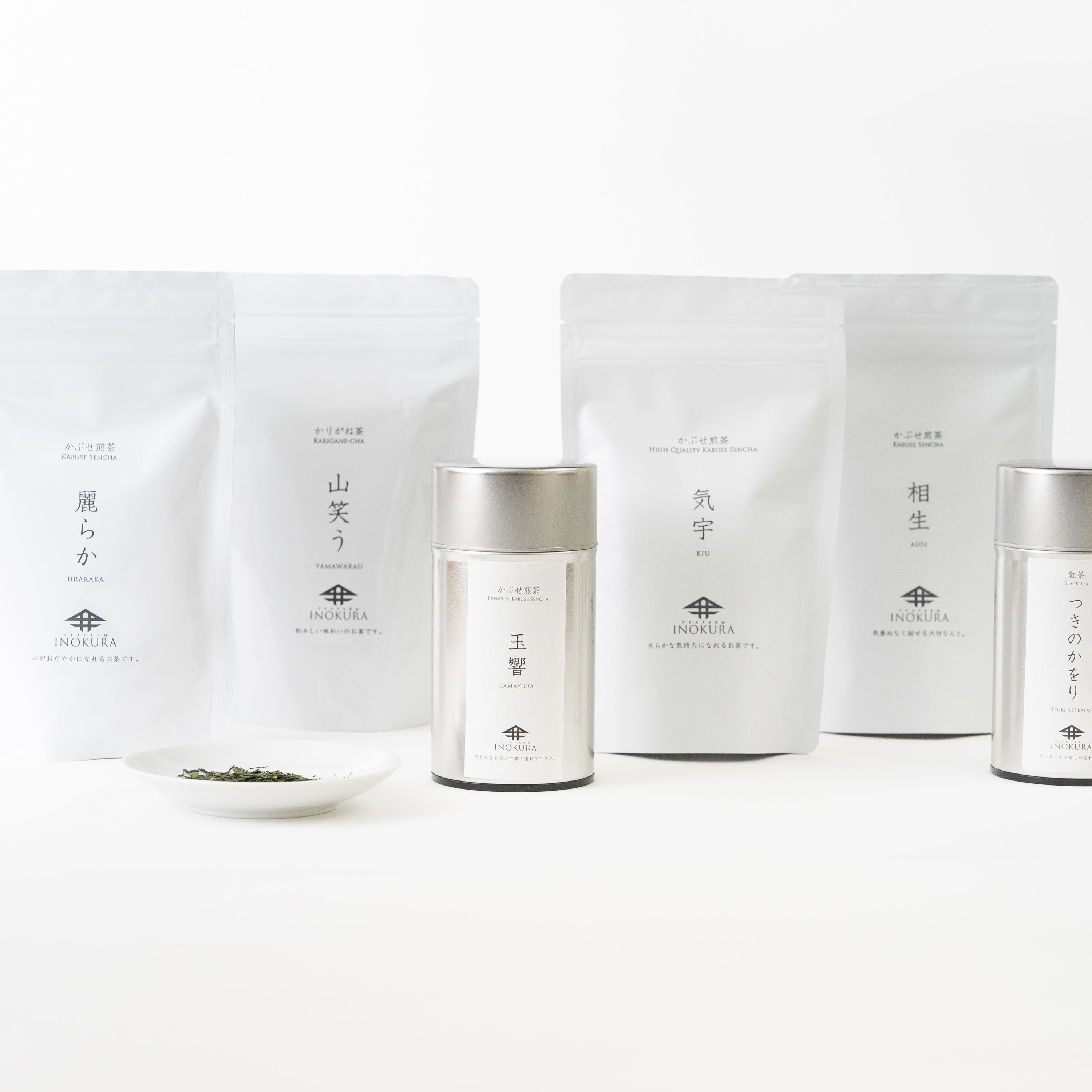 Kabuse Green Tea – HULS GALLERY SINGAPORE Online Store